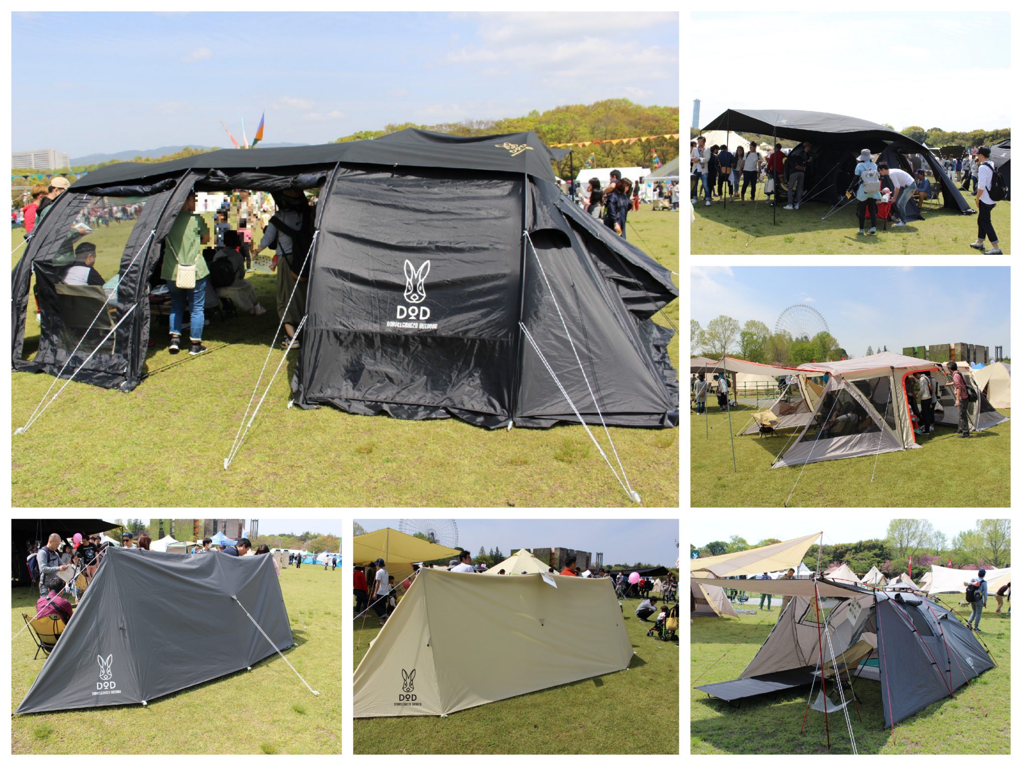 OUTDOOR PARK 2017に行ってきました。 - MNKK CAMP n' Roll